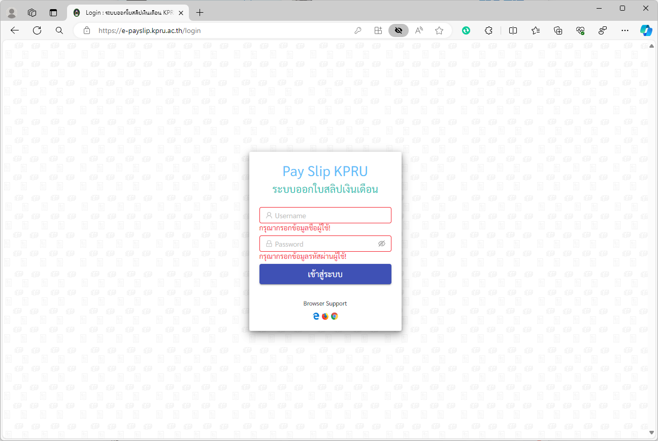KPRU e-Service | การให้บริการออนไลน์ผ่านเครือข่ายอินเทอร์เน็ต สำหรับนักศึกษาและประชาชนทั่วไป โดย ...