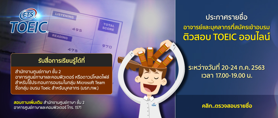 นักศึกษา : Kamphaeng Phet Rajabhat University มหาวิทยาลัยราชภัฏ ...