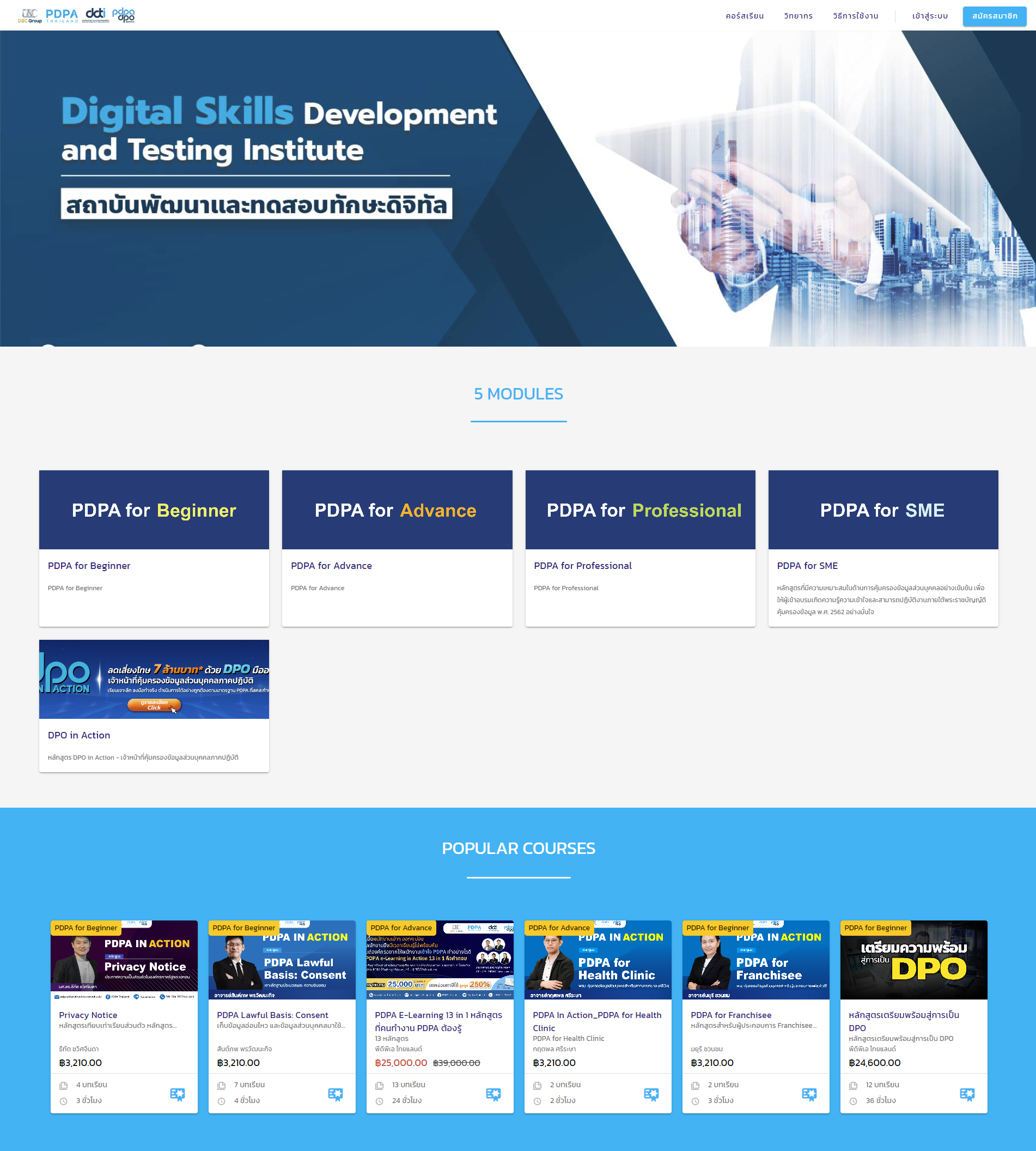 KM ARIT 2025 | การจัดการความรู้ สำนักวิทยบริการและเทคโนโลยีสารสนเทศ